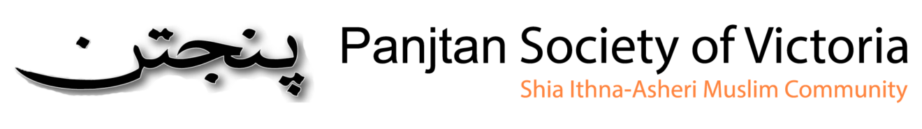 Links – Al-Mahdi Islamic Center